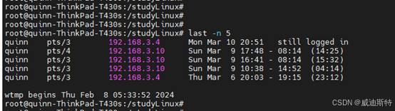 linux命令：用于显示系统账户的登录和登出信息的命令last详解_linux last-CSDN博客
