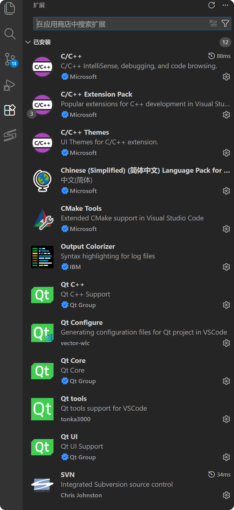 （windows）VS Code + Qt + qmake 开发_编译环境搭建-CSDN博客