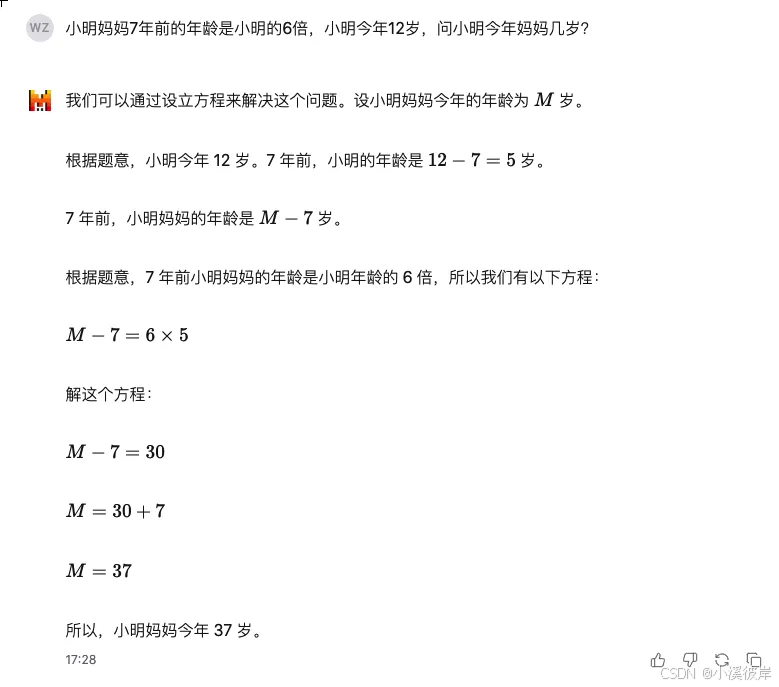 初识Mistral AI_mistral ai官网-CSDN博客