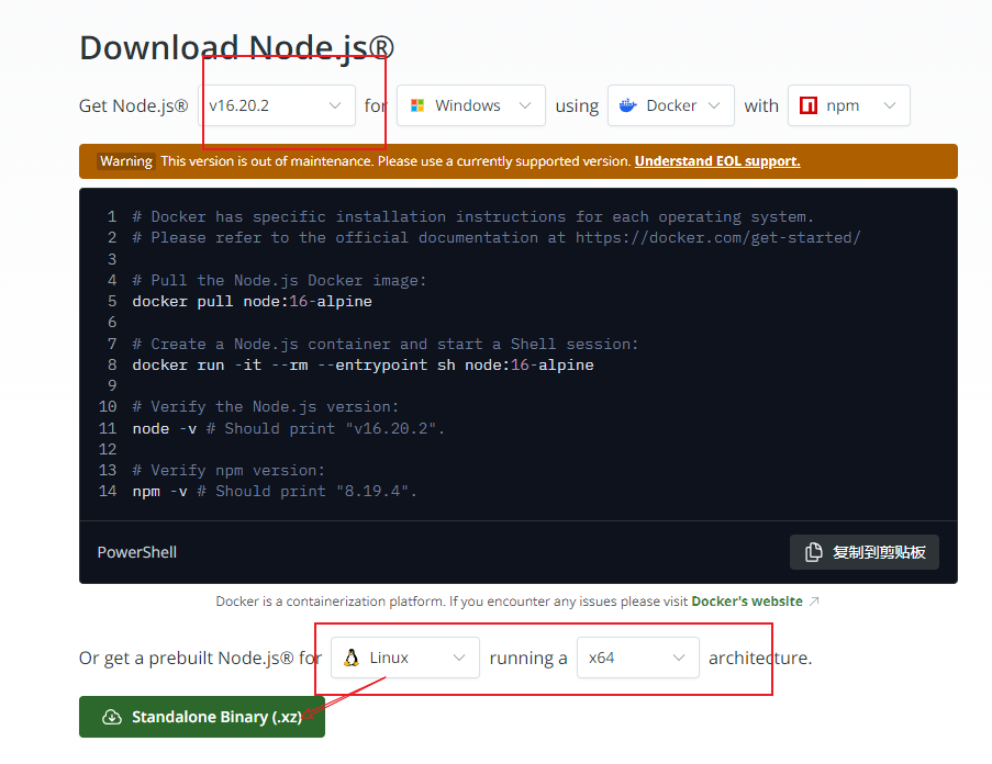 Linux部署NodeJS_linux部署nodejs项目-CSDN博客