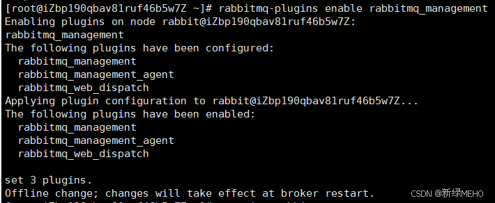 详解RabbitMQ在Centos上的安装_centos安装rabbitmq-CSDN博客