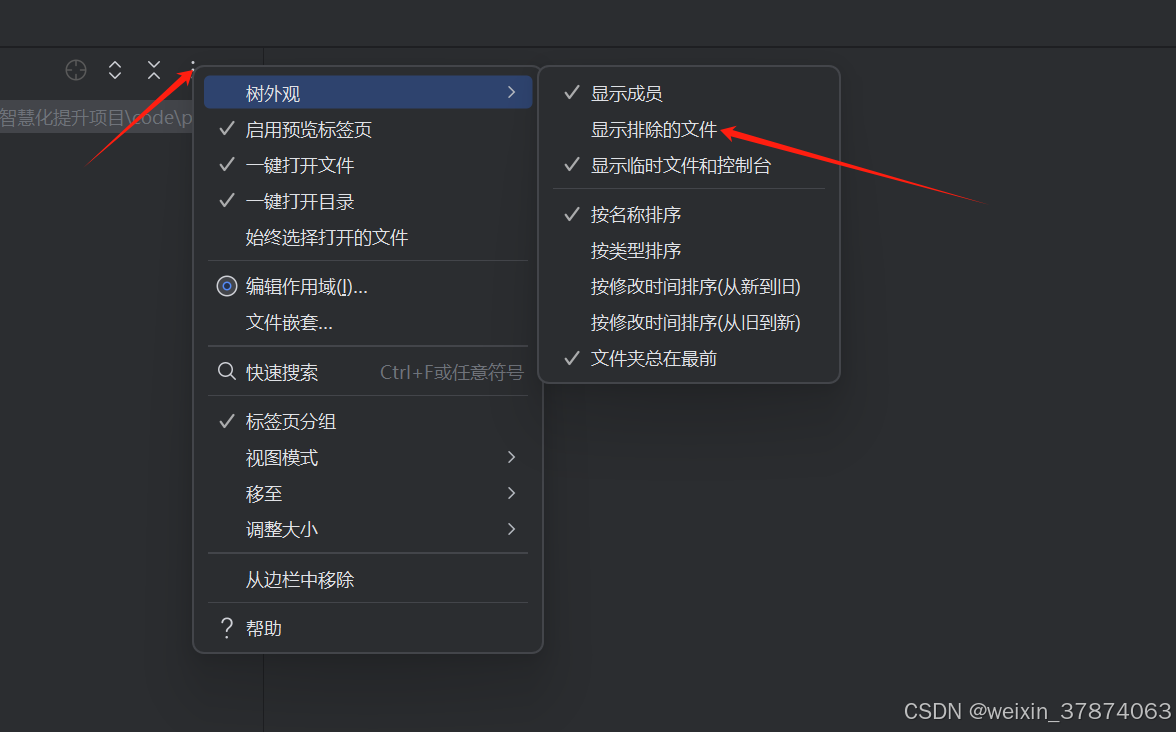 webstorm恢复node_modules目录显示_webstorm下nodemdules没展示出来-CSDN博客