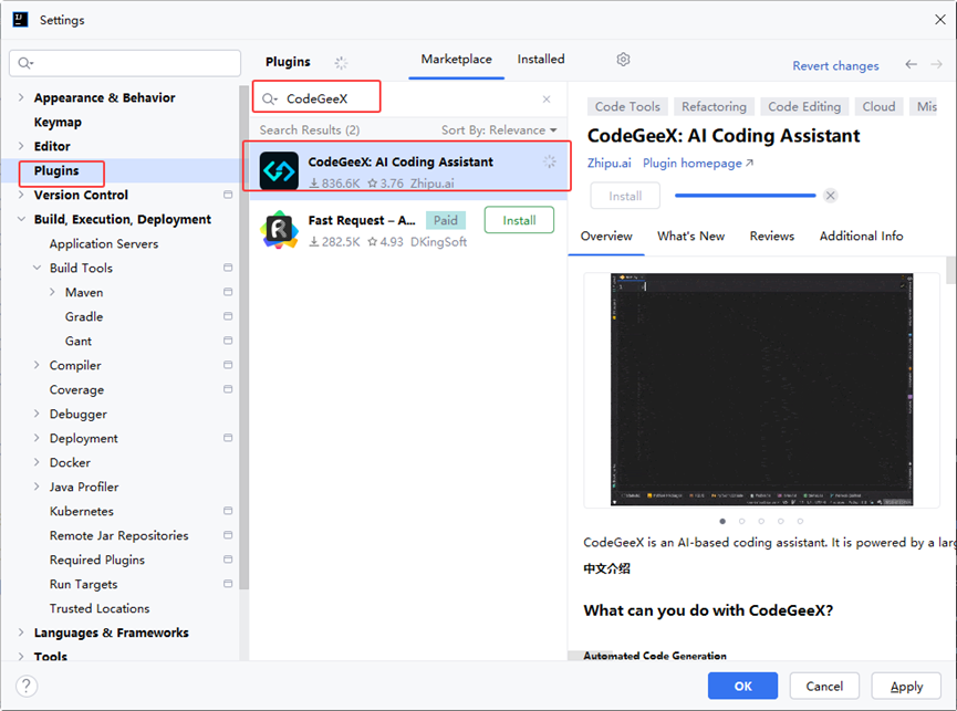 如何在IntelliJ IDEA 中使用CodeGeeX 自动生成代码插件_idea codegeex-CSDN博客