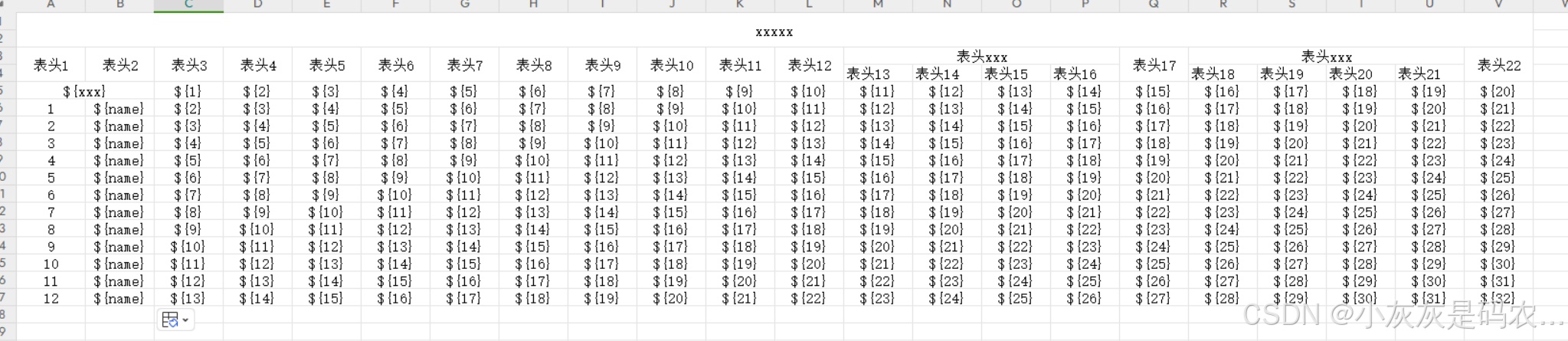springboot使用freemarker进行复杂Excel导出（多sheet页）_freemarker excel-CSDN博客