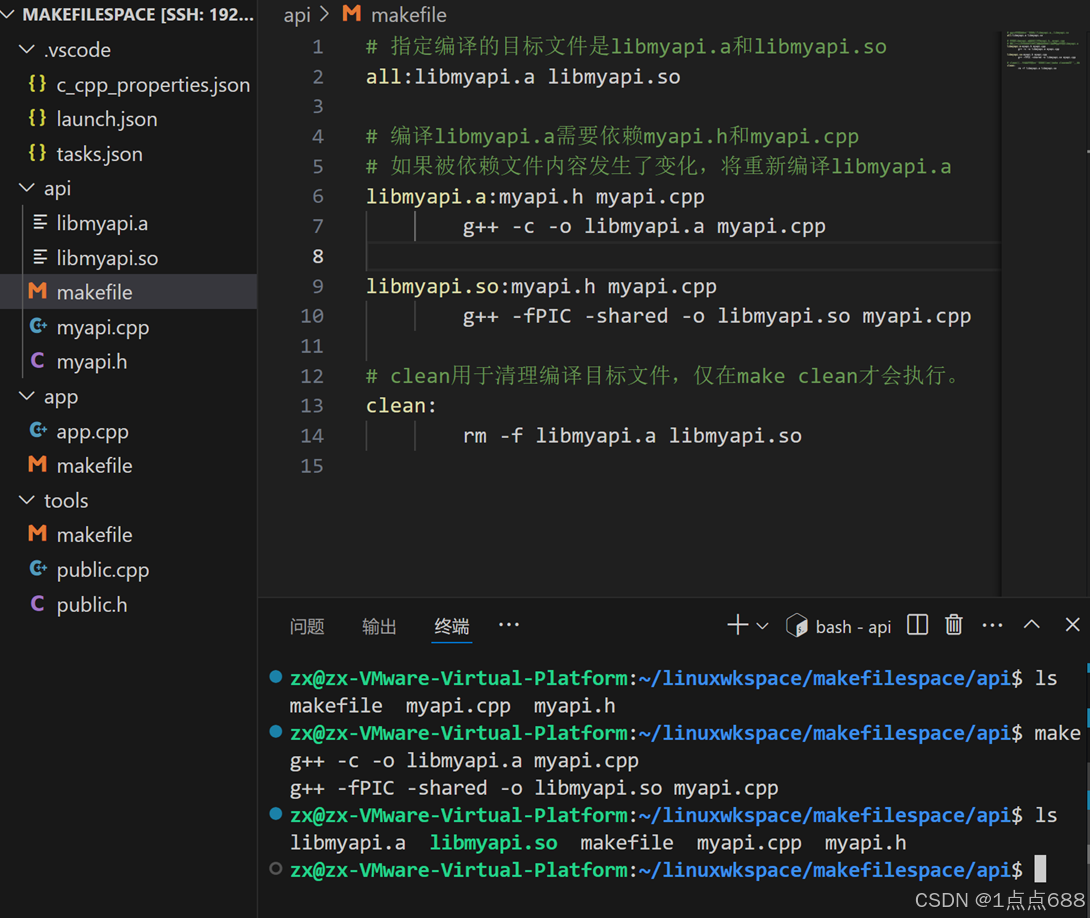 Makefile--Linux下的makefile操作例程详解_linux app makefile-CSDN博客