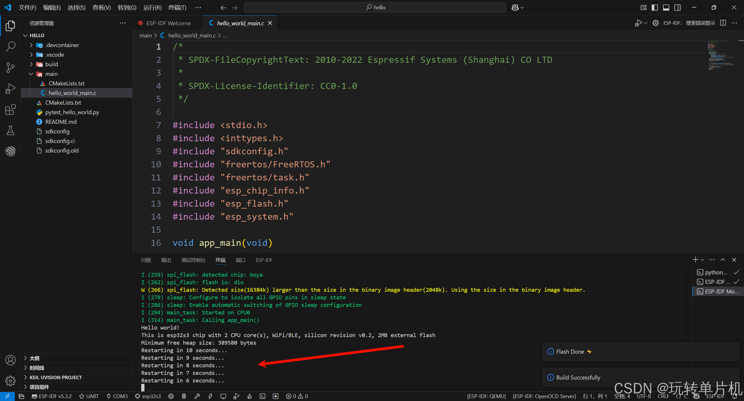 ESP32 | 基于vscode搭建环境_vscode esp32环境搭建-CSDN博客