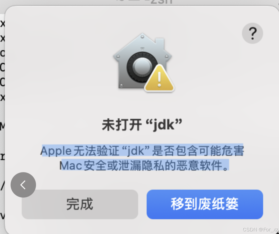 mac 打开elasticsearch时提示，无法打开“jdk”解决办法_apple无法验证“jdk”是否包含可能危害mac安全或泄漏隐私的恶意软件。-CSDN博客