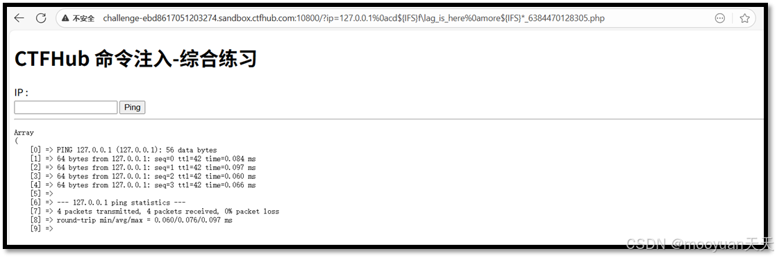 CTFHub RCE通关笔记11：命令注入 综合过滤练习（6种方法）_ctfhub 命令注入-综合练习-CSDN博客