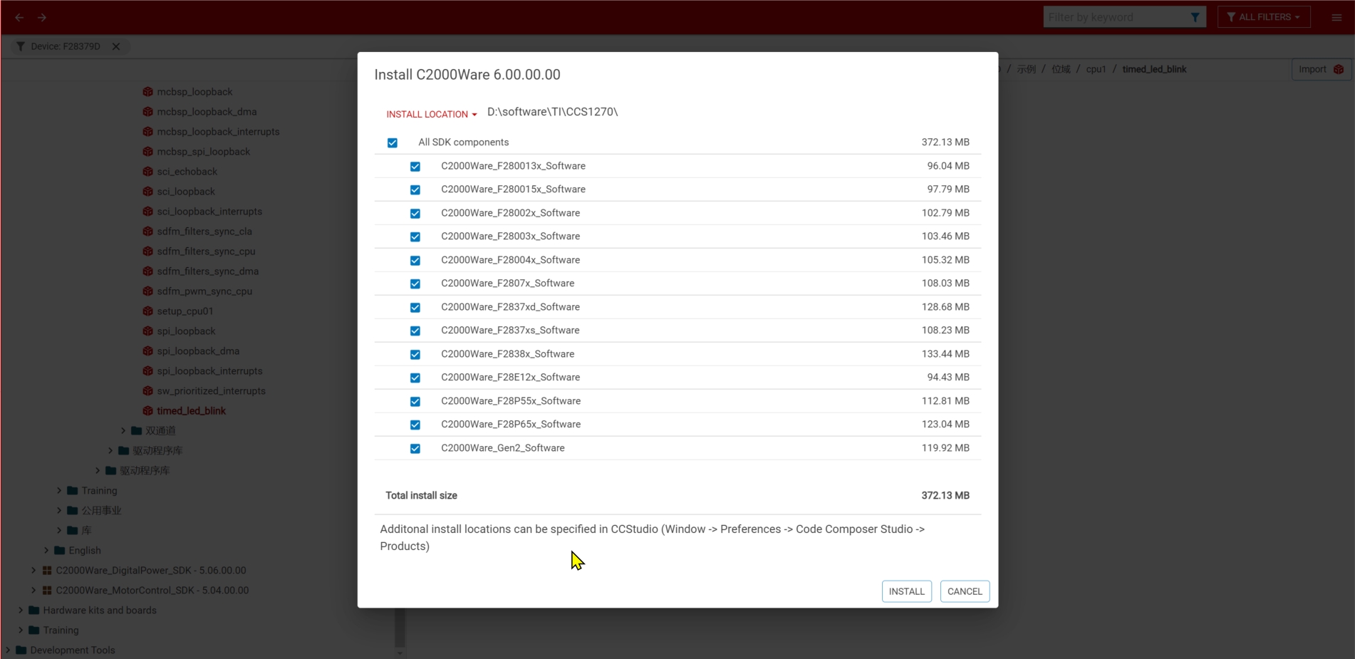 Code Composer Studio cannot complete example download-CSDN博客