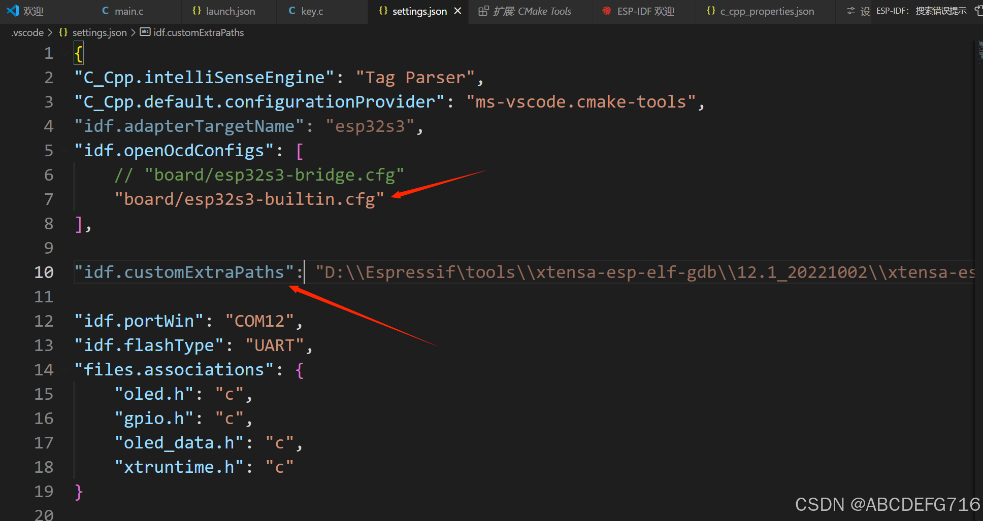 esp32-S3无法调试，报错”未能找到设置“idf.customExtraPaths:“的解决办法_单片机_ABCDEFG716-2048 AI社区