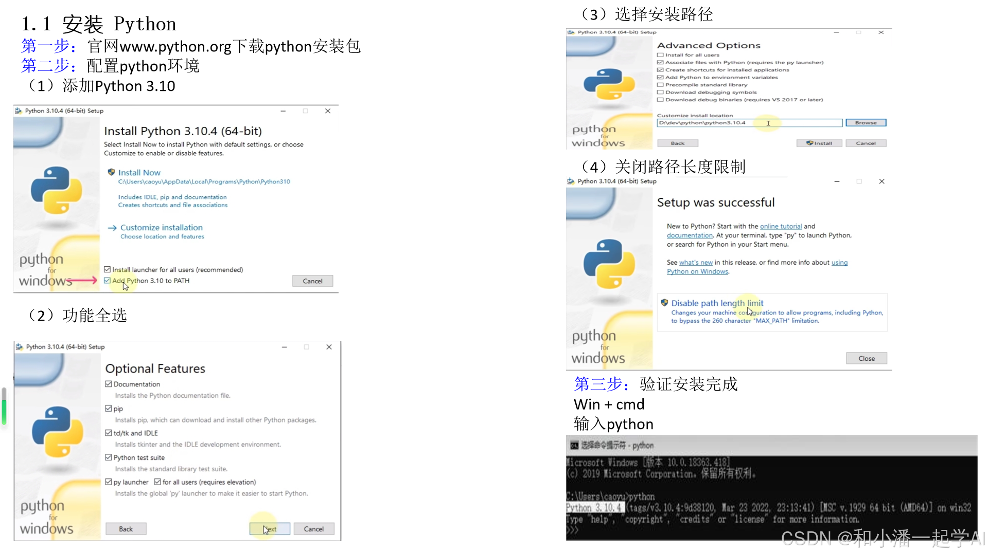 Python黑马程序员网课我的学习心得与笔记更新中黑马程序员python笔记 Csdn博客