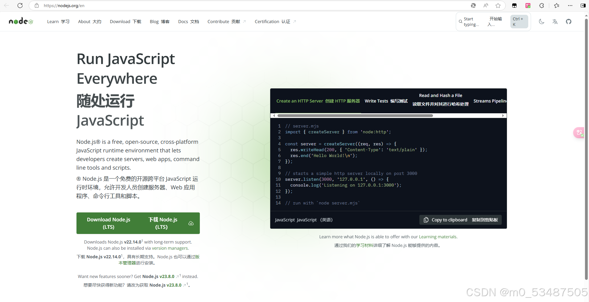 Vue 3学习笔记(一)_vue3 node版本-CSDN博客