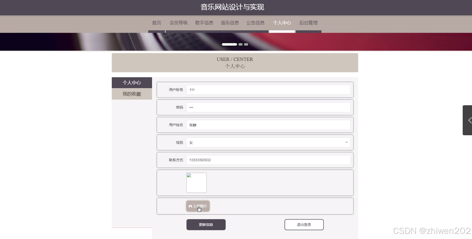基于nodejsvue音乐网站设计与实现开题程序论文 计算机毕业设计vuenodejs 云音乐的设计与实现 Csdn博客