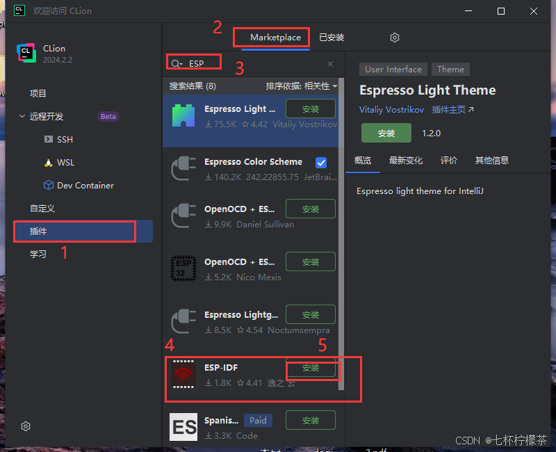 Clion配置ESP32开发环境 并运行helloworld（巨量图片手把手教学_clion esp32-CSDN博客