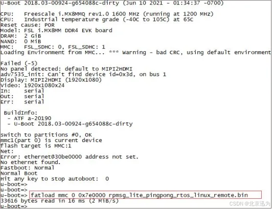 异构多核架构 | 基于IMX8MM处理器Crotex-A核&Crotex-M核的RPMsg通信方案_rpmsg-demo-CSDN博客
