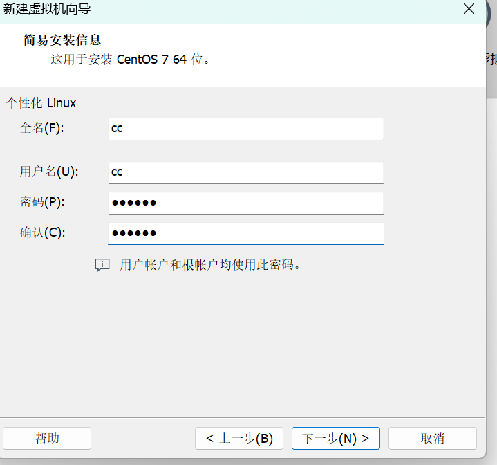 (小白也能看懂)从零开始：VMware虚拟机、XShell与Linux系统安装及入门-CSDN博客