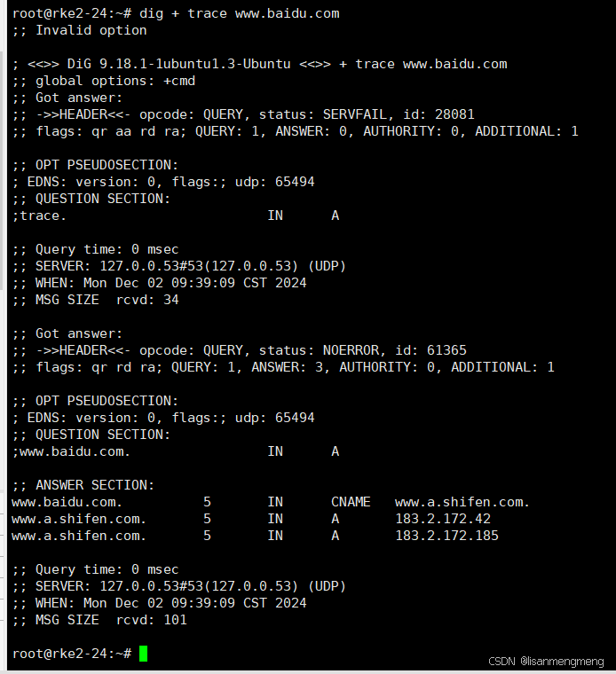dig 搜索命令（二）_dig +search-CSDN博客