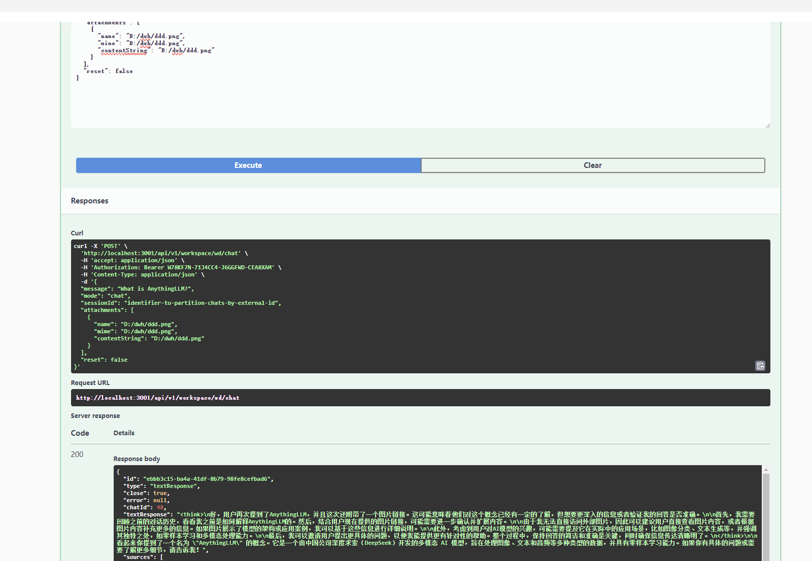 AnythingLLM api使用调试一直报错_anythingllm api code400-CSDN博客