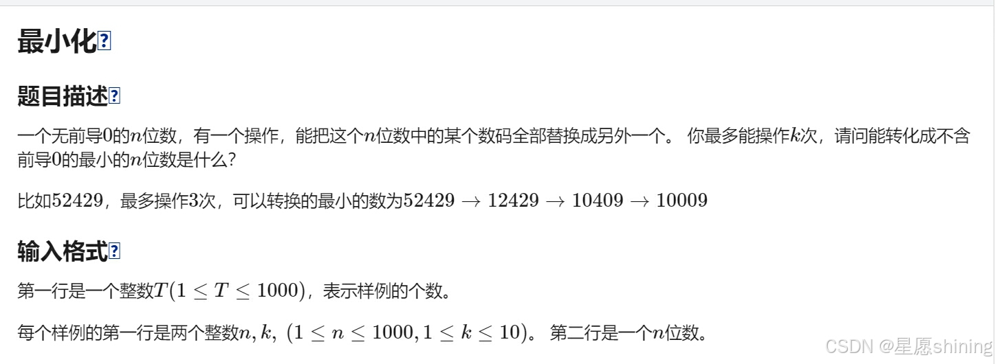 xtu oj 最小化_xtu怎样启动后最小化-CSDN博客