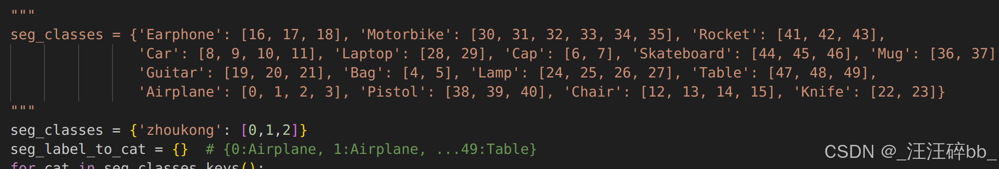 Pointnet++代码分析与训练推理实战（语义分割/部件分割）_pointnet++实例分割木板-CSDN博客