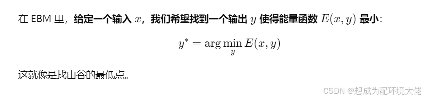能量模型EBM(通俗理解)-CSDN博客