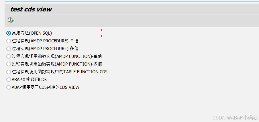 7.CDS VIEW + AMDP的使用_sap cds调用amdp-CSDN博客