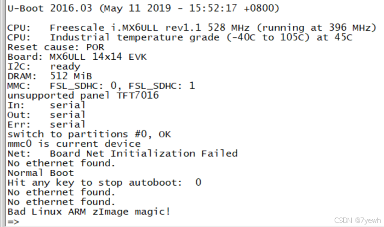 Linux系统移植篇（四）uBoot 移植_uboot移植一般是原厂做吗-CSDN博客