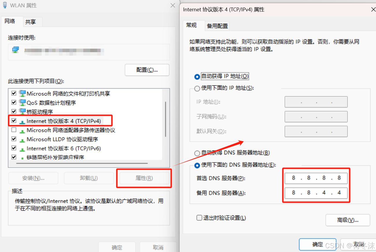 GIT的常用操作及解决Failed to connect to github.com port 443 after 21081 ms: Could not connect to server ...