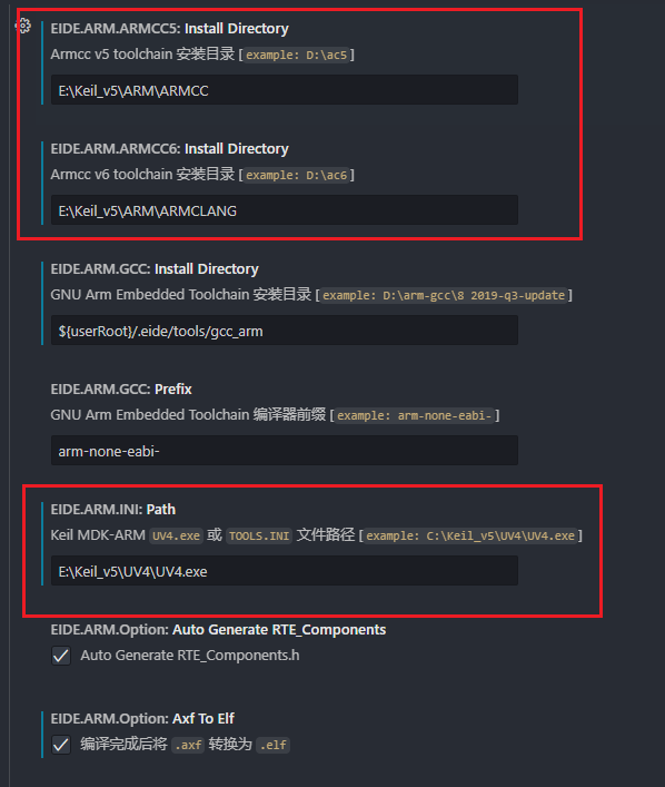 VSCode-EIDE安装与配置-CSDN博客