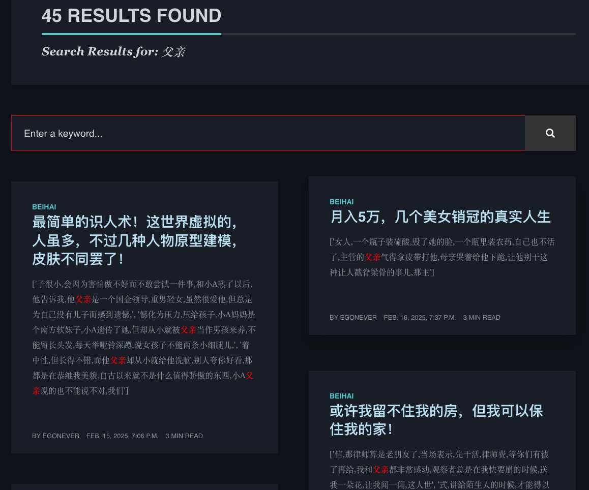 解决Django+PostgreSQL中文全文搜索难题P1：PGroonga技术实践-CSDN博客