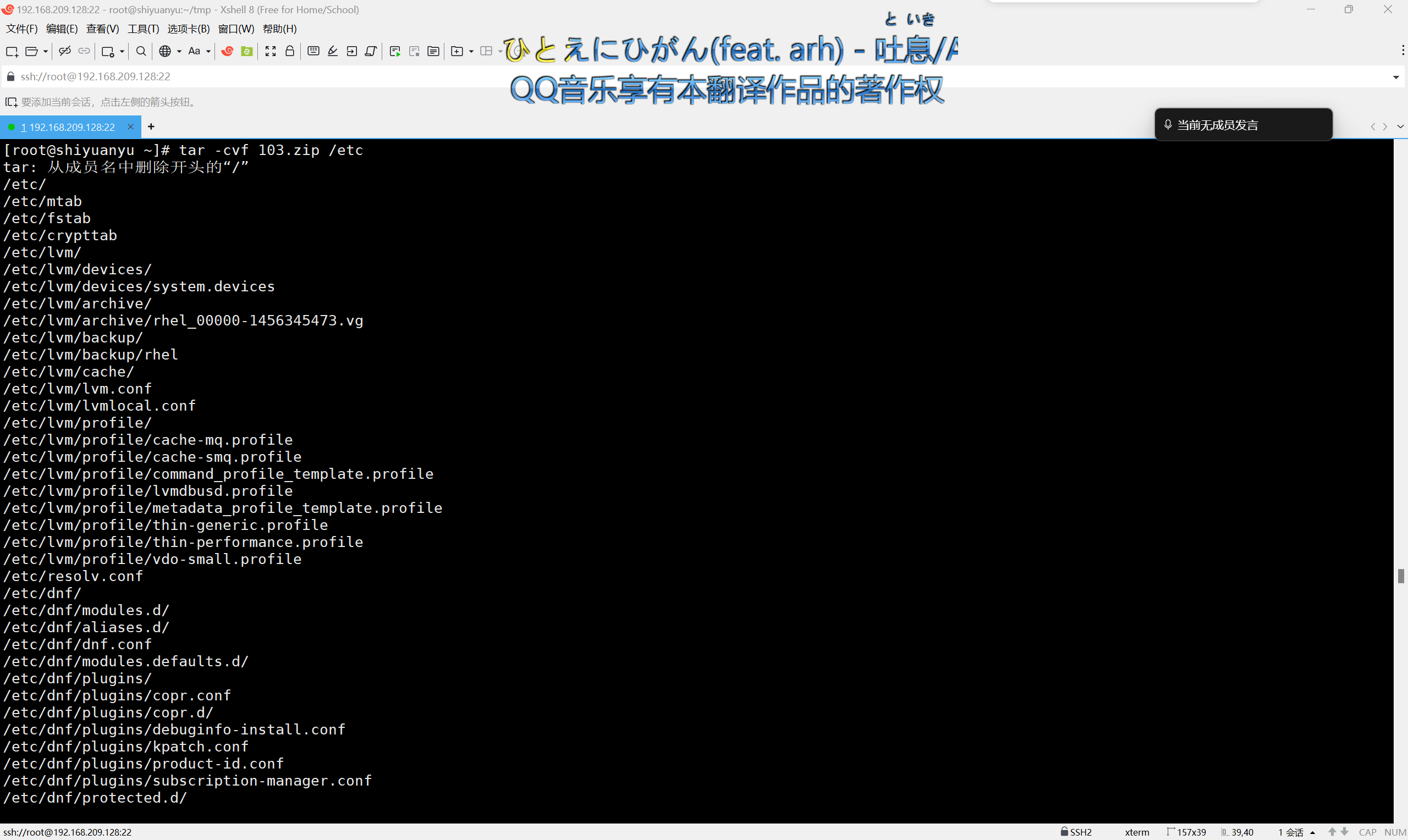 RHCSA作业2-CSDN博客
