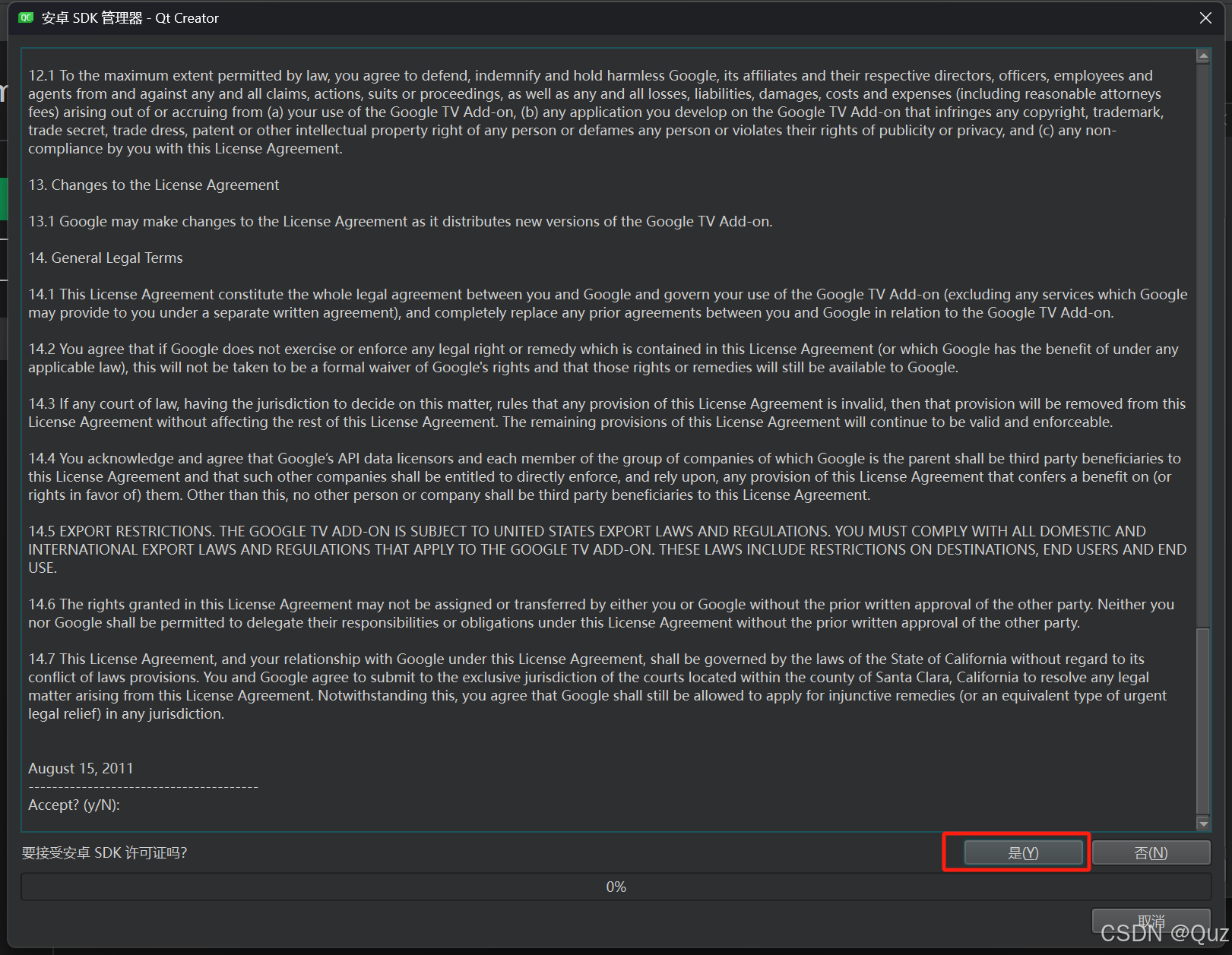 Qt6.8 Android环境搭建-CSDN博客
