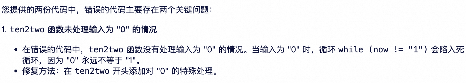 Codeforces Round 1035 (Div. 2)-CSDN博客