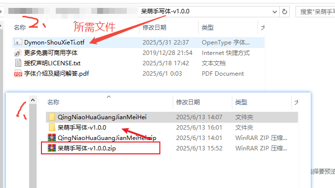 更改字体，使用 .ttf 或者 .oft_oft和ttf-CSDN博客