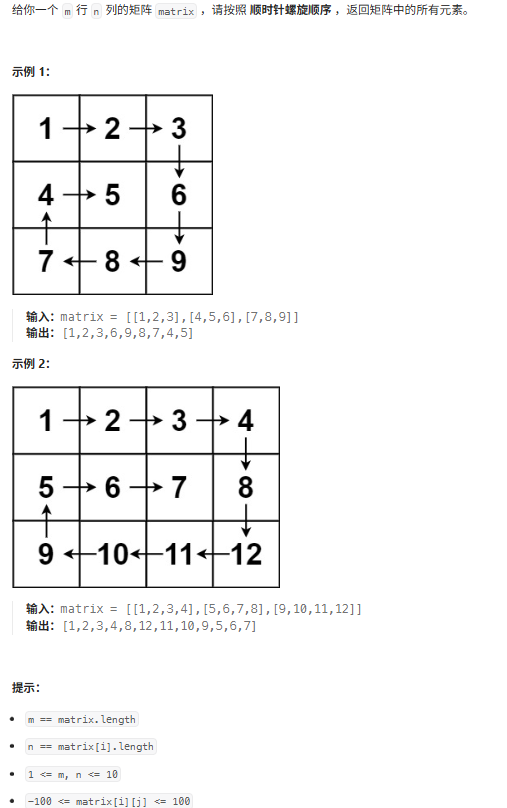 codeTop算法题 21-25-CSDN博客