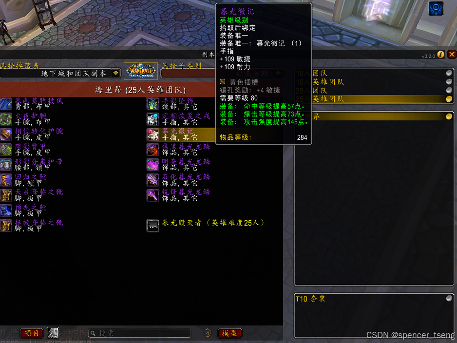 World of Warcraft [CLASSIC] [WLK] [ICC] [BIS] [Hunter] Armor Penetration (ArP)_icc满破甲是多少-CSDN博客