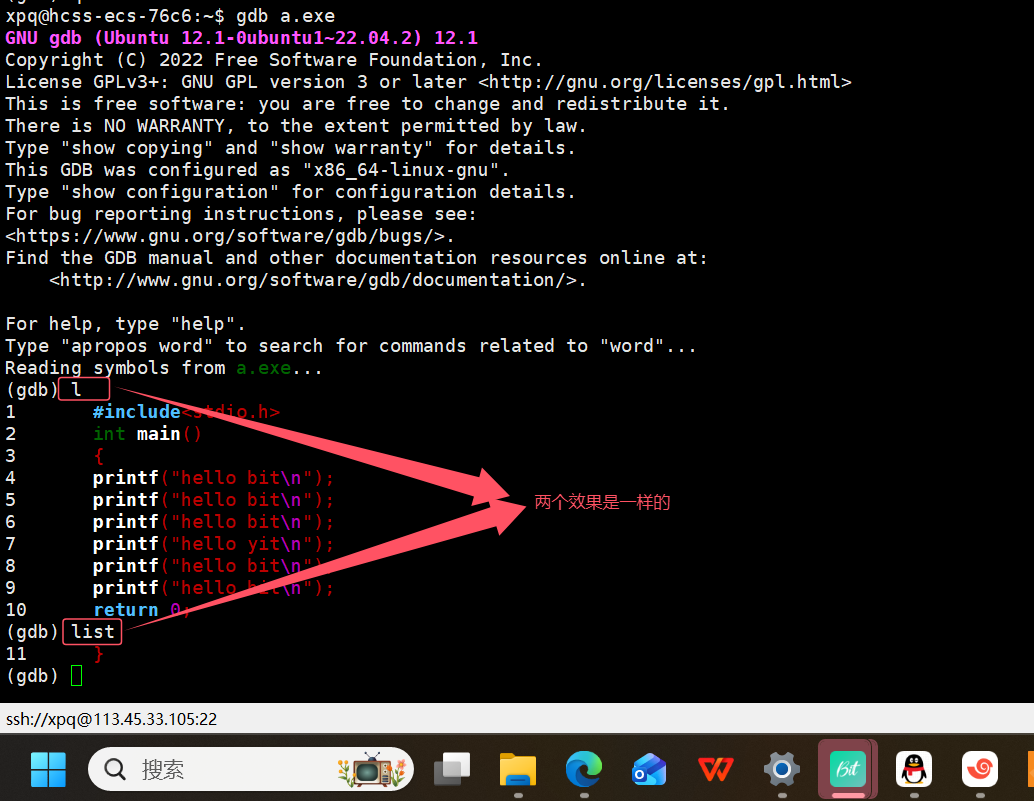 Lunix(gdb与cgdb的使用)-CSDN博客