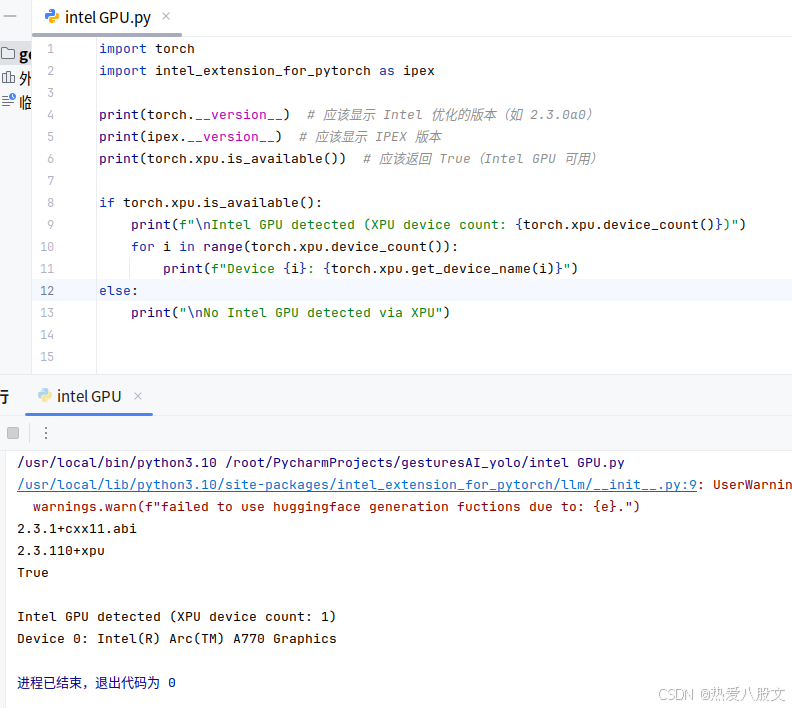 踩坑记录 Ubuntu+Intel ARC A770显卡+pytorch+intel_extension_for_pytorch_a770 pytorch-CSDN博客