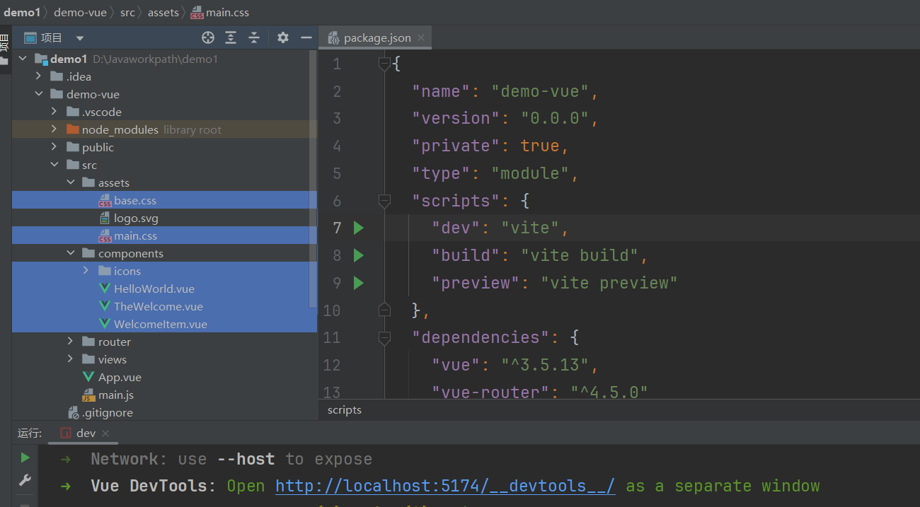 vue工程创建之初瘦身_vue 工程打包如何瘦身-CSDN博客