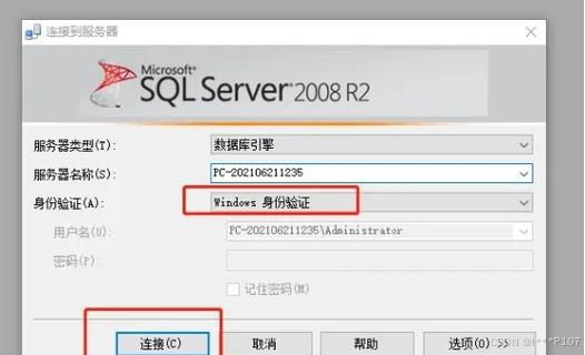 解决SQL Server filestream文件被占用、无法删除的问题-CSDN博客