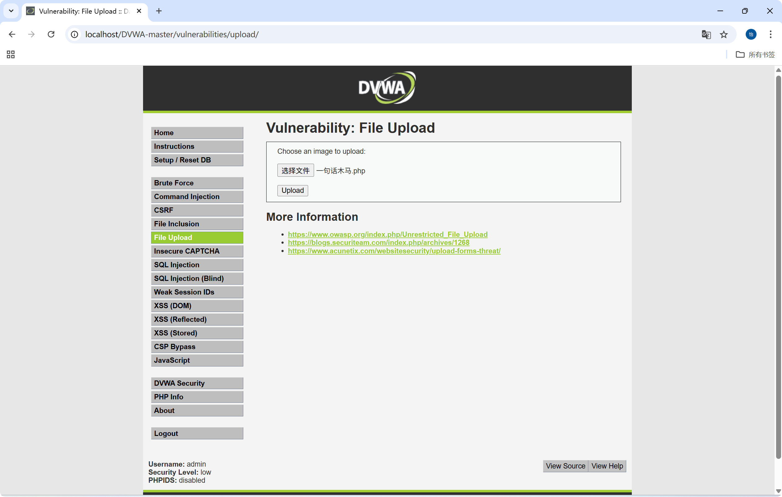 DVWA-File Upload（文件上传）-CSDN博客
