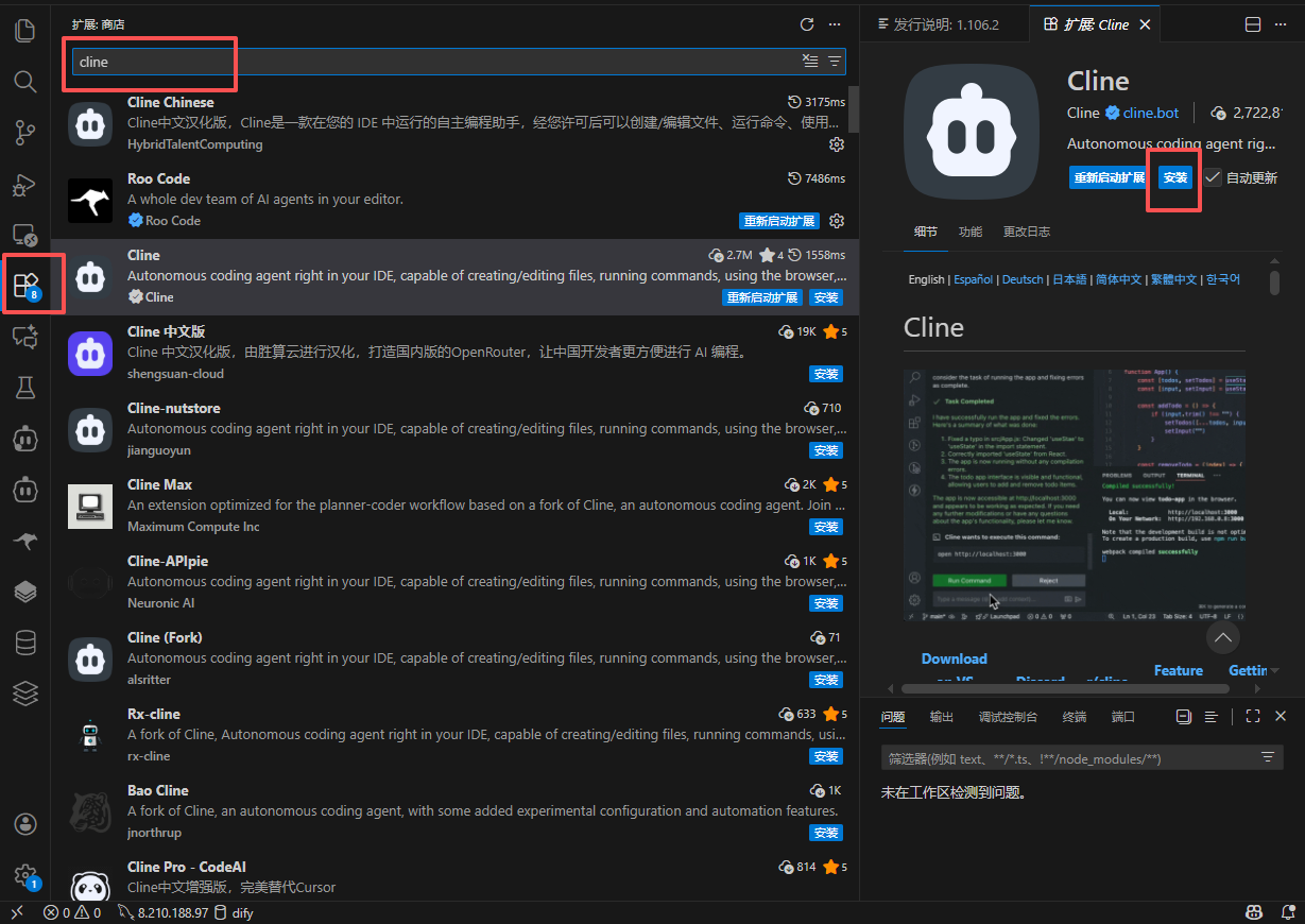 Cline插件中配置API Key（详细图文教程）_cline api-CSDN博客