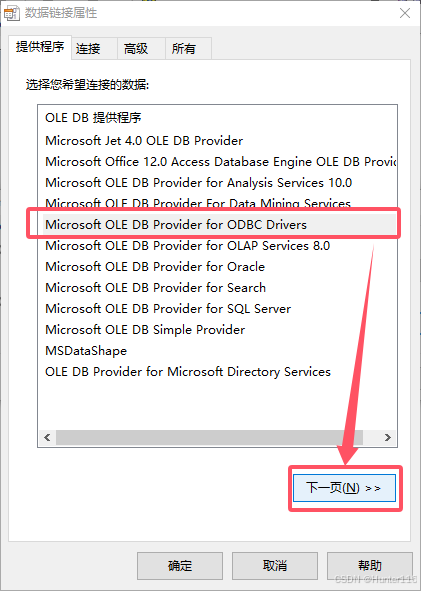 Delphi初学实践（五）delphi连接access数据库 Csdn博客