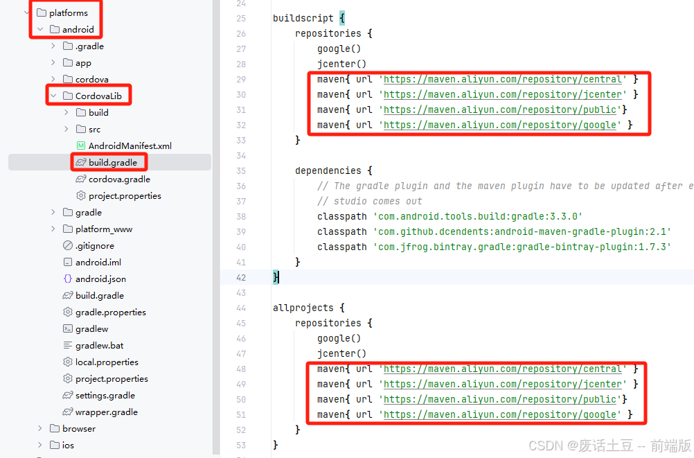 cordova build android 问题汇总_could not find com.jfrog.bintray.gradle:gradle-bin-CSDN博客