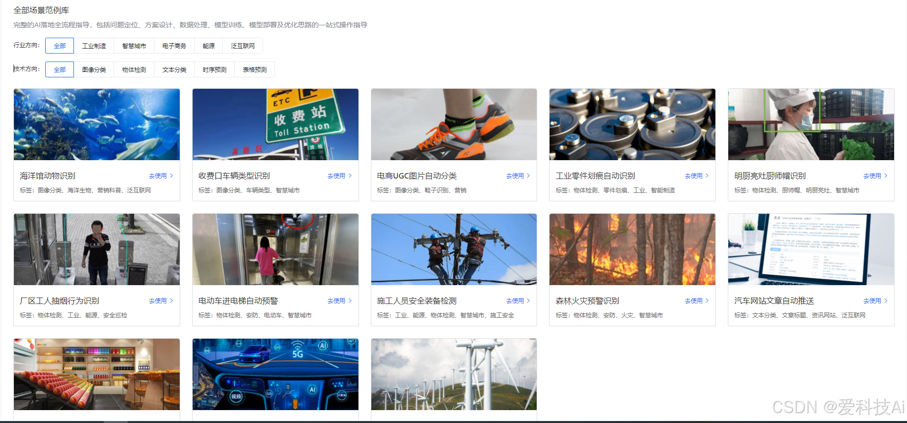 百度EasyDL：零代码AI开发全指南—— 从入门到行业实战深度解析_飞桨easydl-CSDN博客