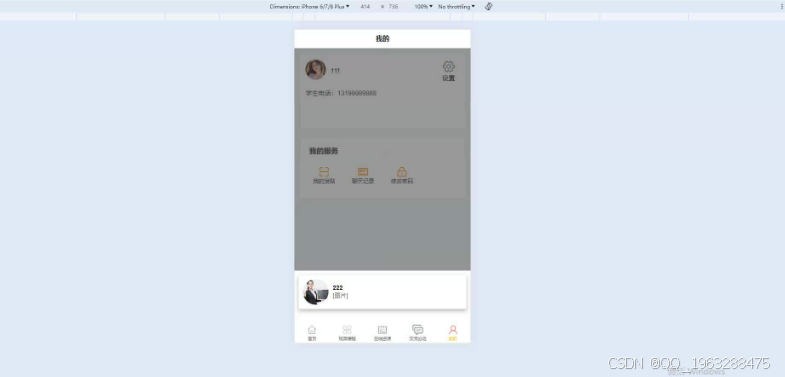 python+java+nodejs基于vue的微信小程序计算机精品课程学习系统-计算机毕业设计-CSDN博客