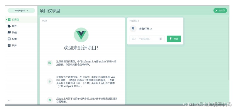 vue3 day1108_vue3 import vue from 'vue-CSDN博客