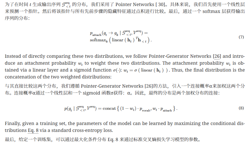 基于三个正交视图三维重建PlankAssembly: Robust 3D Reconstruction from Three Orthographic Views with Learnt ...