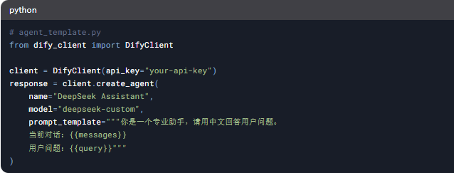 手把手教你Ollama + DeepSeek + Dify 私有化部署自己的AI Agent_ollama agent-CSDN博客