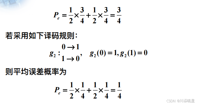 【二十二周】信息论总结_gibbs inequality-CSDN博客
